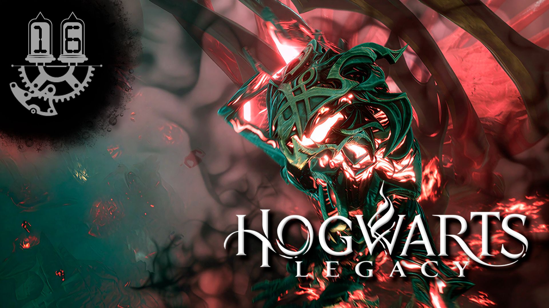 #16 Прохождение Hogwarts Legacy. Русская озвучка. Без комментариев