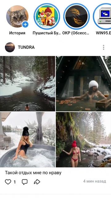 Как в ВК убрать из ленты новости от групп, на которые Вы не подписывались?