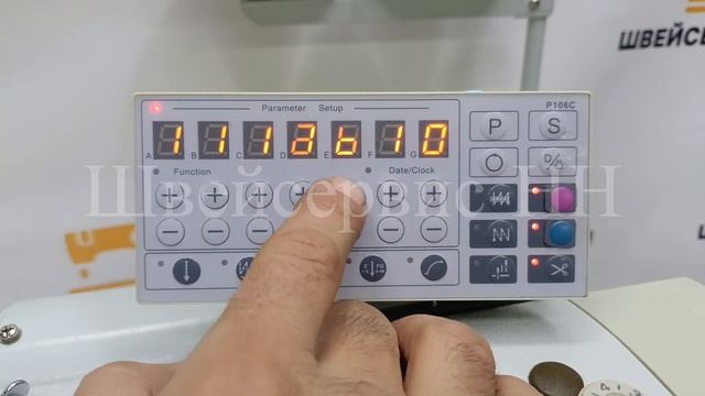 Инстр. Пульт Швейная машина TYPICAL GC6710-HD3 (комплект) автомат БУ