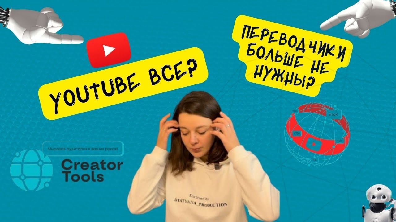 #ПОДКАСТ : ПОЧЕМУ НАС НЕ ЗАМЕНЯТ НЕЙРОСЕТИ?