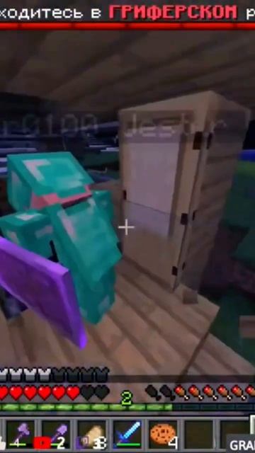 Minecraft Лучшее #1312