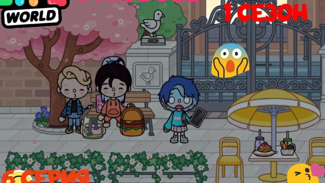 1 сезон  6 серия сериала 1 ЛЮБОВЬ  ( ТОКА БОКА СЕРИАЛ) ПРИЯТНОГО ПРОСМОТРА  2 ЧАСТЬ