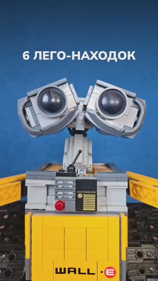 Подборка необычных наборов Лего, которые круто выглядят и порадуют любителей конструкторов 🧩