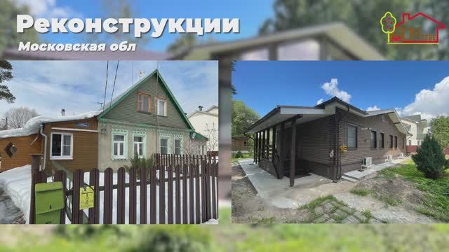 Наша работа. Наш результат. Сборник - реконструкции.