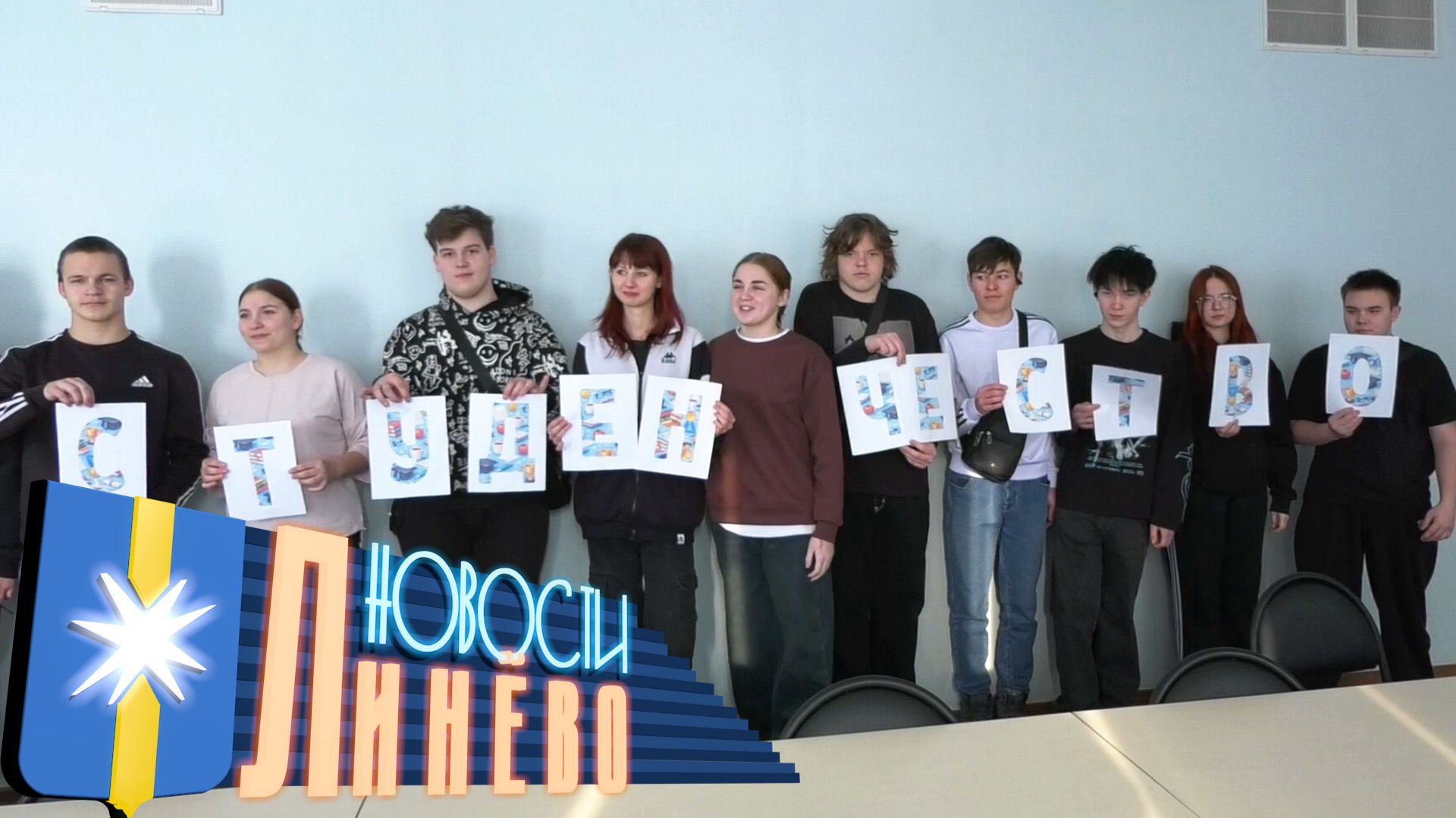 Татьянин день, праздник студенчества