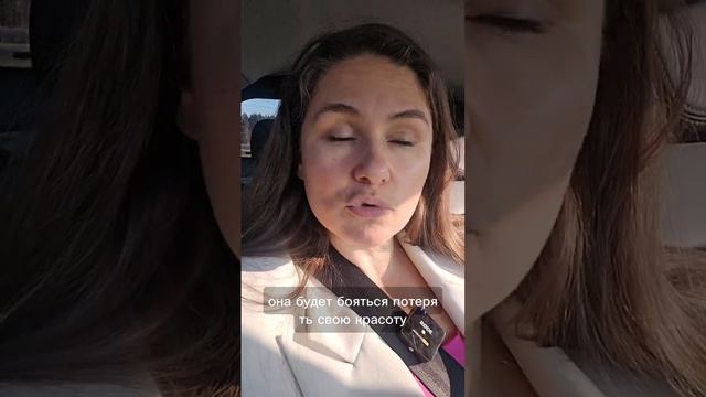 Психолог Александра Боровикова