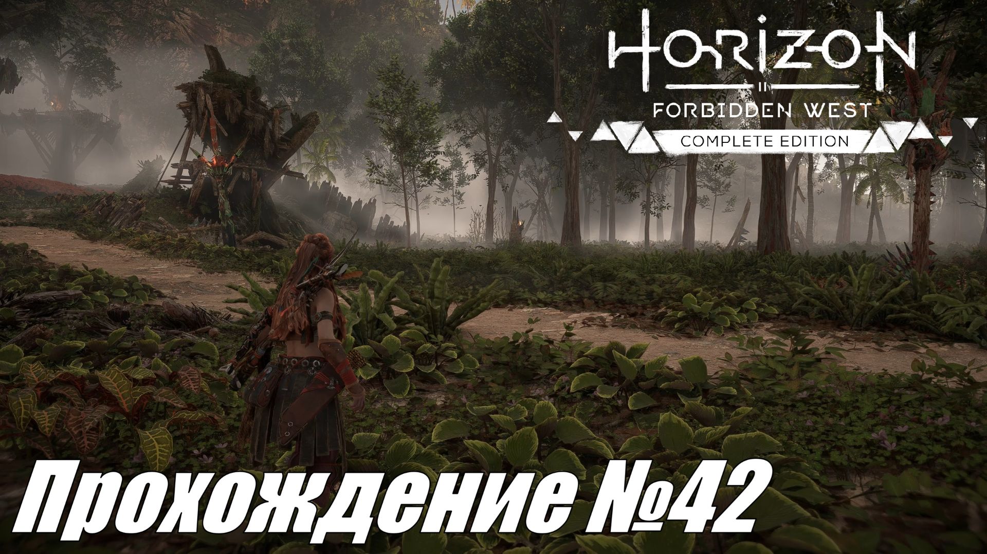 Лагерь мятежников Край топи ► Horizon Forbidden West Прохождение №42 #horizonforbiddenwest
