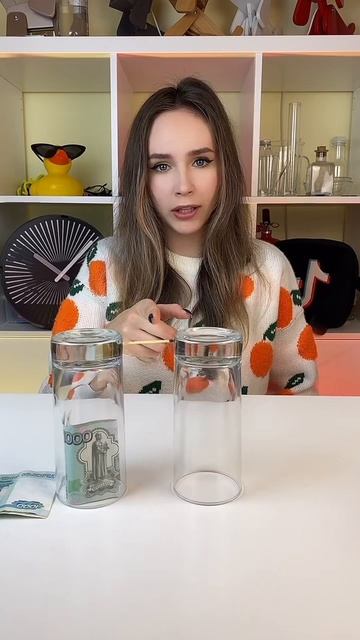 Спор. Как достать купюру из под стакана 🤔 #полинкаспорим #спор #спорим