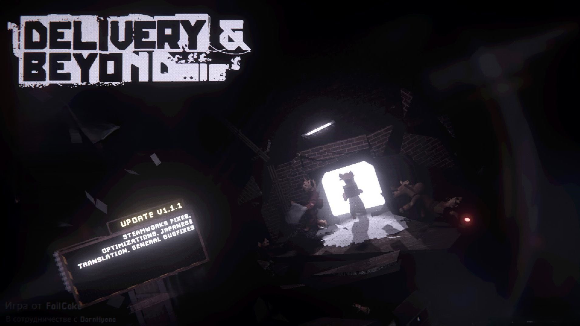 (Рубрика бесплатные игры)Delivery & Beyond-Есть чем заняться в этой игре.