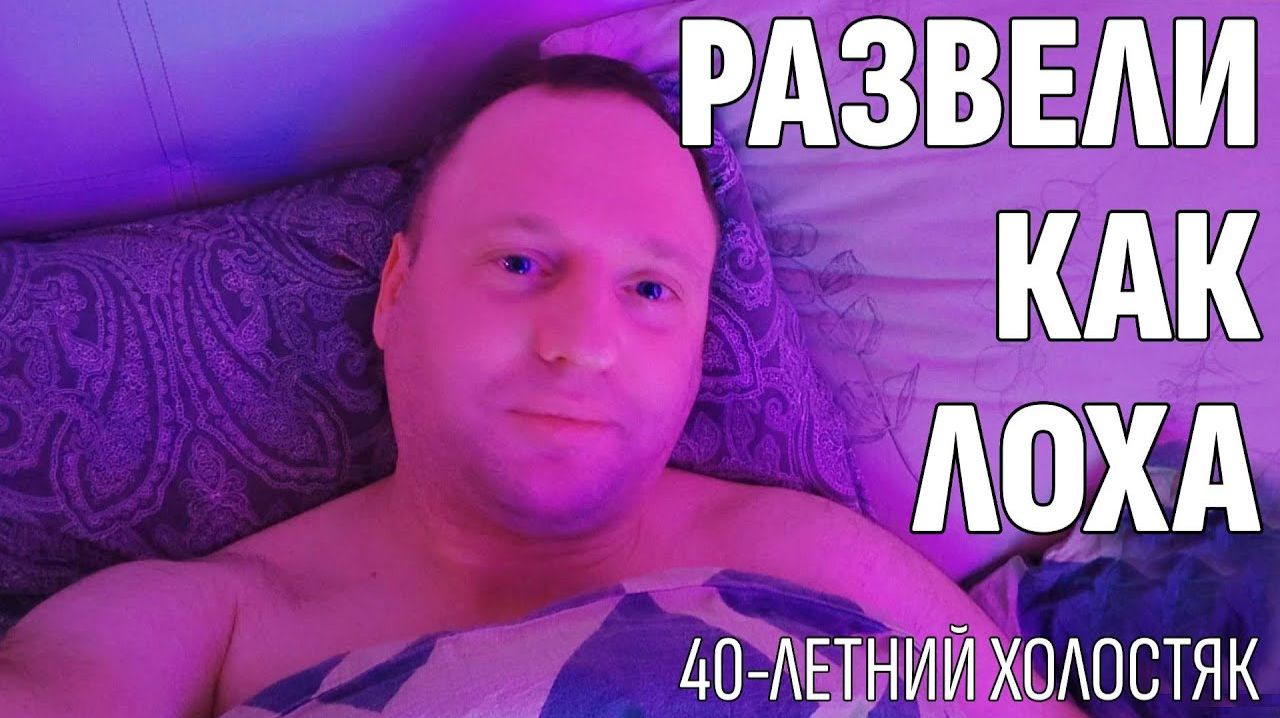 Влог: РАЗВЕЛИ КАК ЛОХА в DNS - Приятные и не очень покупки - И новая попытка в концерт