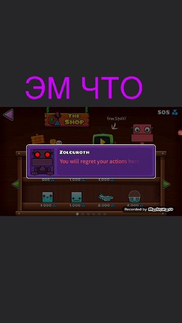 секрет который никто не знал😮😯😲