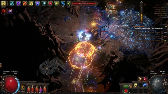 Path of Exile Прохождение №66 Азуритовая шахта глубина 10-18
