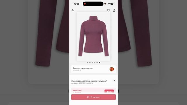 Где купить - wb или Фаберлик ?