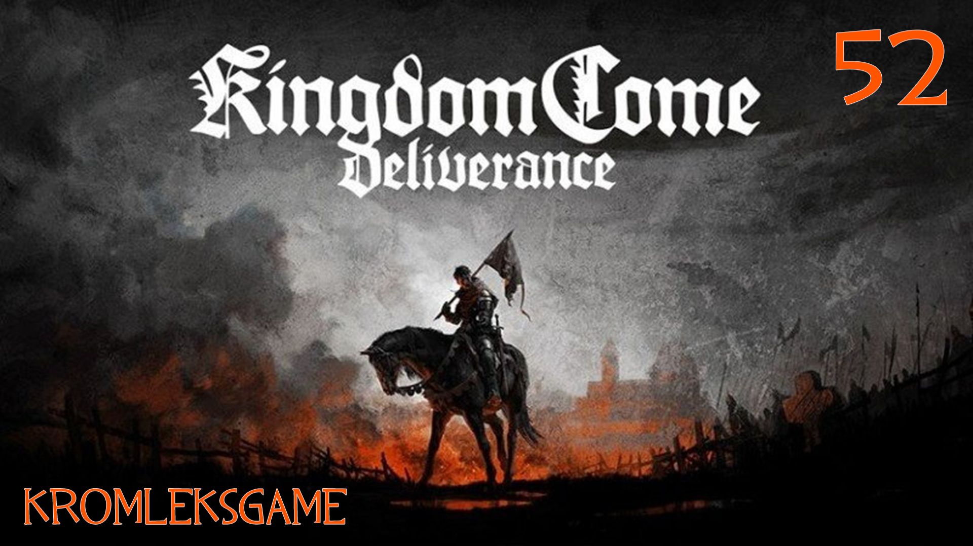 Прохождение Kingdom Come Deliverance - часть 52: Через забрало)