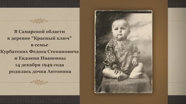 Поздравление маме на Юбилей 70 ЛЕТ 🥰 Слайд шоу на заказ Милена Лова