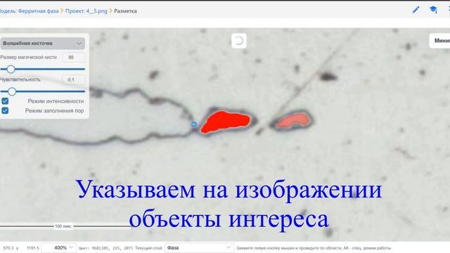 Создание нейромодели в SIAMS AIM