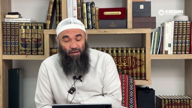 Вопрос 297. Три тафсира слов «Это — для меня» из 50-го аята суры «Фуссылят». Ринат Абу Мухаммад