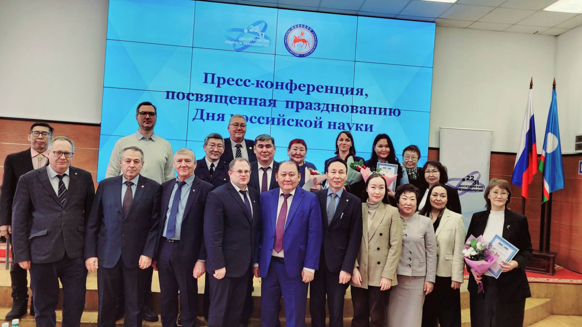 Пресс-конференция в Академии наук Якутии - 03-02-2026: к Дню российской науки