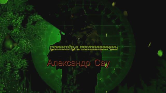 Аномальная зона. Сталкер поневоле... 2-серия 1-я часть.-Охота на кровососа!!!