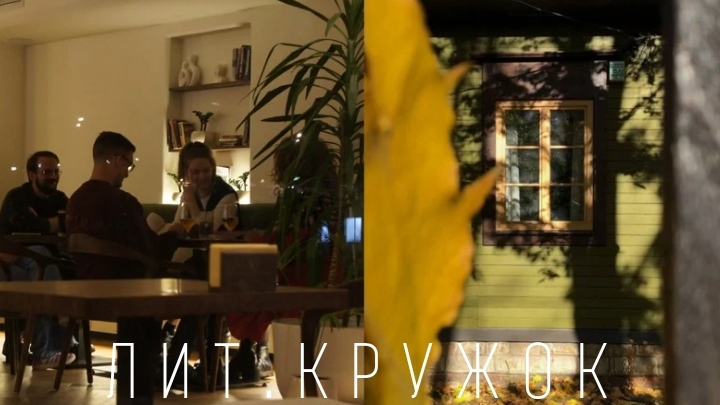 FЛОГ: осенние ЛИТ.КРУЖКИ и посёлок художников 📍2025