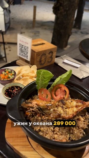 Сколько я потратила на Бали?🌴 |2 день