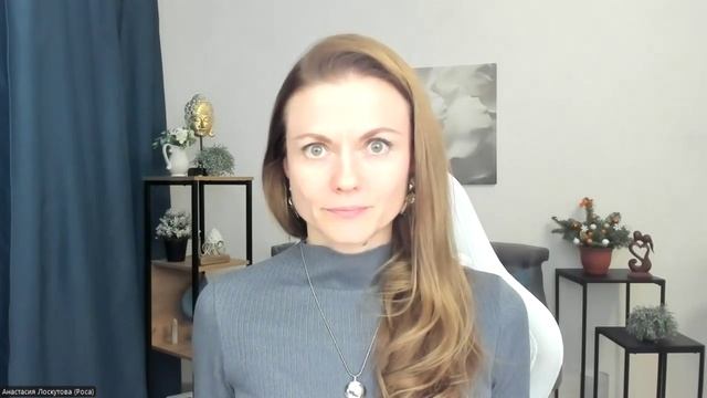 Если хочется поныть..
