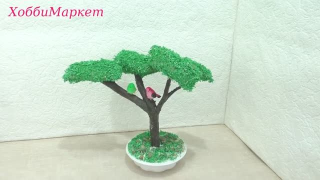 Как сделать декоративный бонсай из подручных материалов. ХоббиМаркет