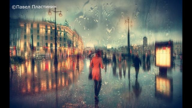 Павел Пластинин - "Кто не любит вторники" (рассказ о любви, читает автор)