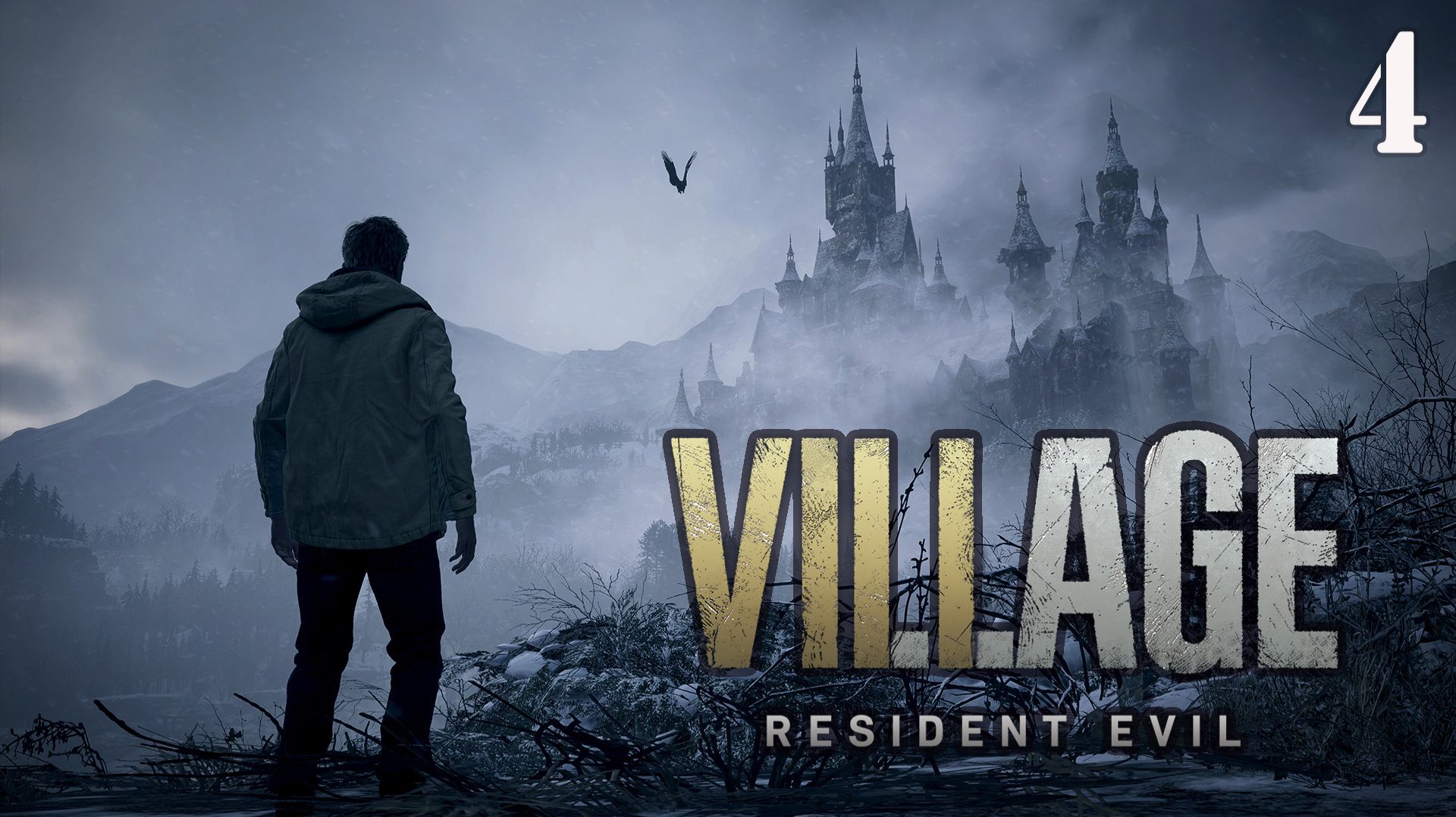 Resident Evil 8: Village ► СТРИМ 4