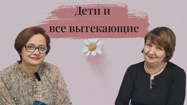 Рождение ребенка-сложности  взаимоотношений