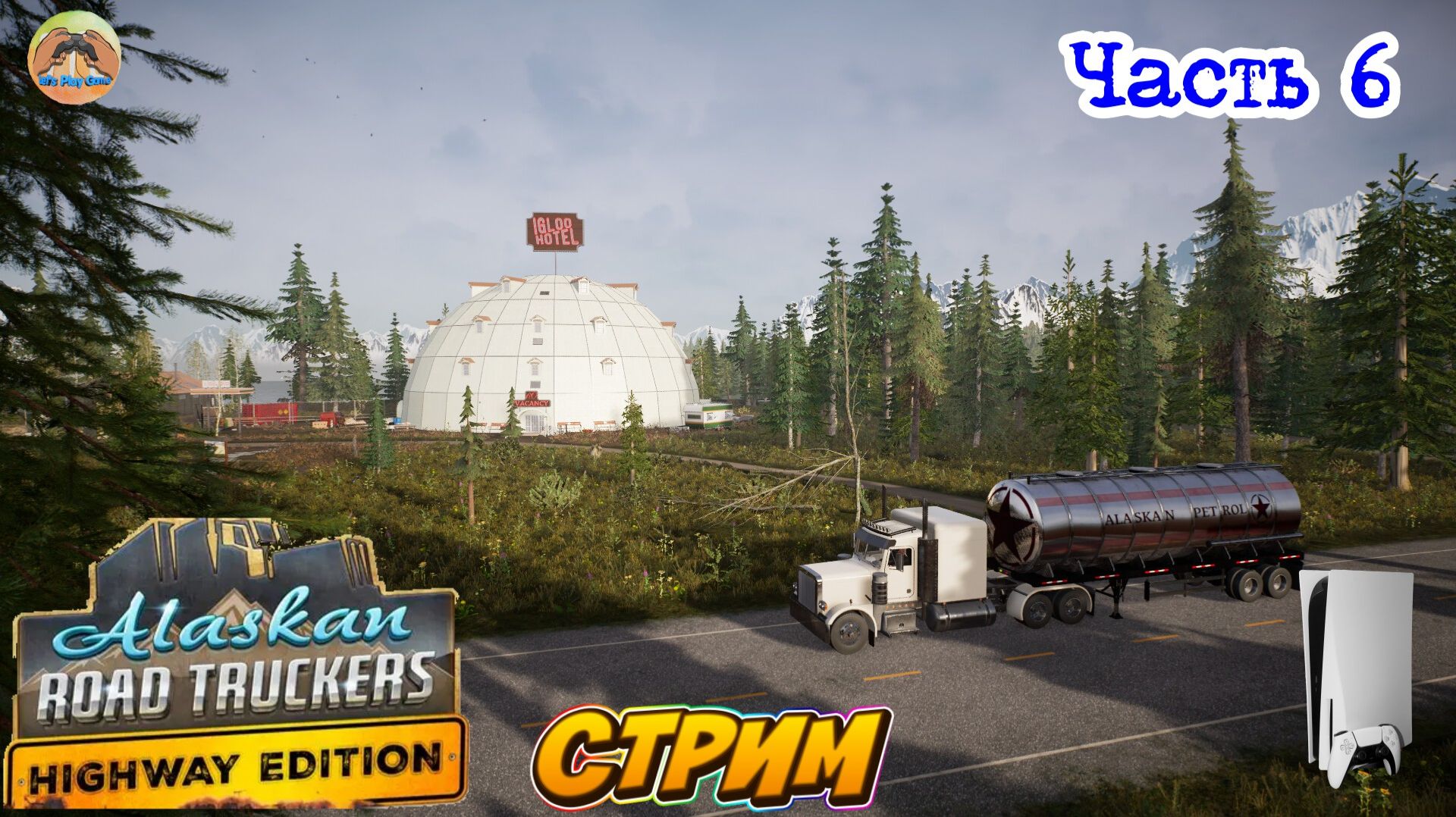 Alaskan Road Truckers Highway Edition -=- ЧАСТЬ 6