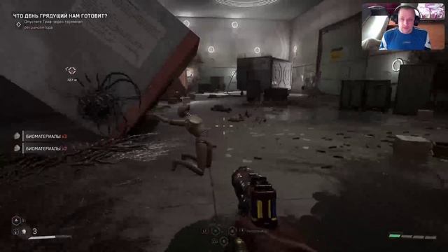 Atomic Heart - Предприятие s19