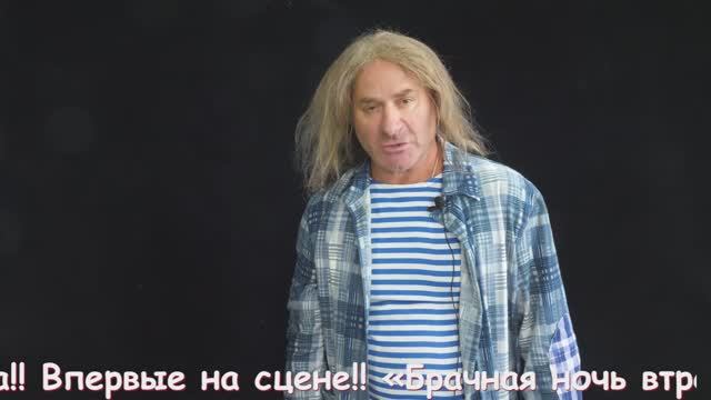 Приглашение к спектаклю