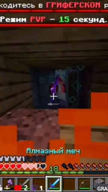 Minecraft Лучшее #1318