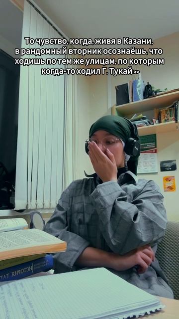 Представьте, гуляя по Казани вы ходите по тем местам, где когда-то гулял сам Тукай