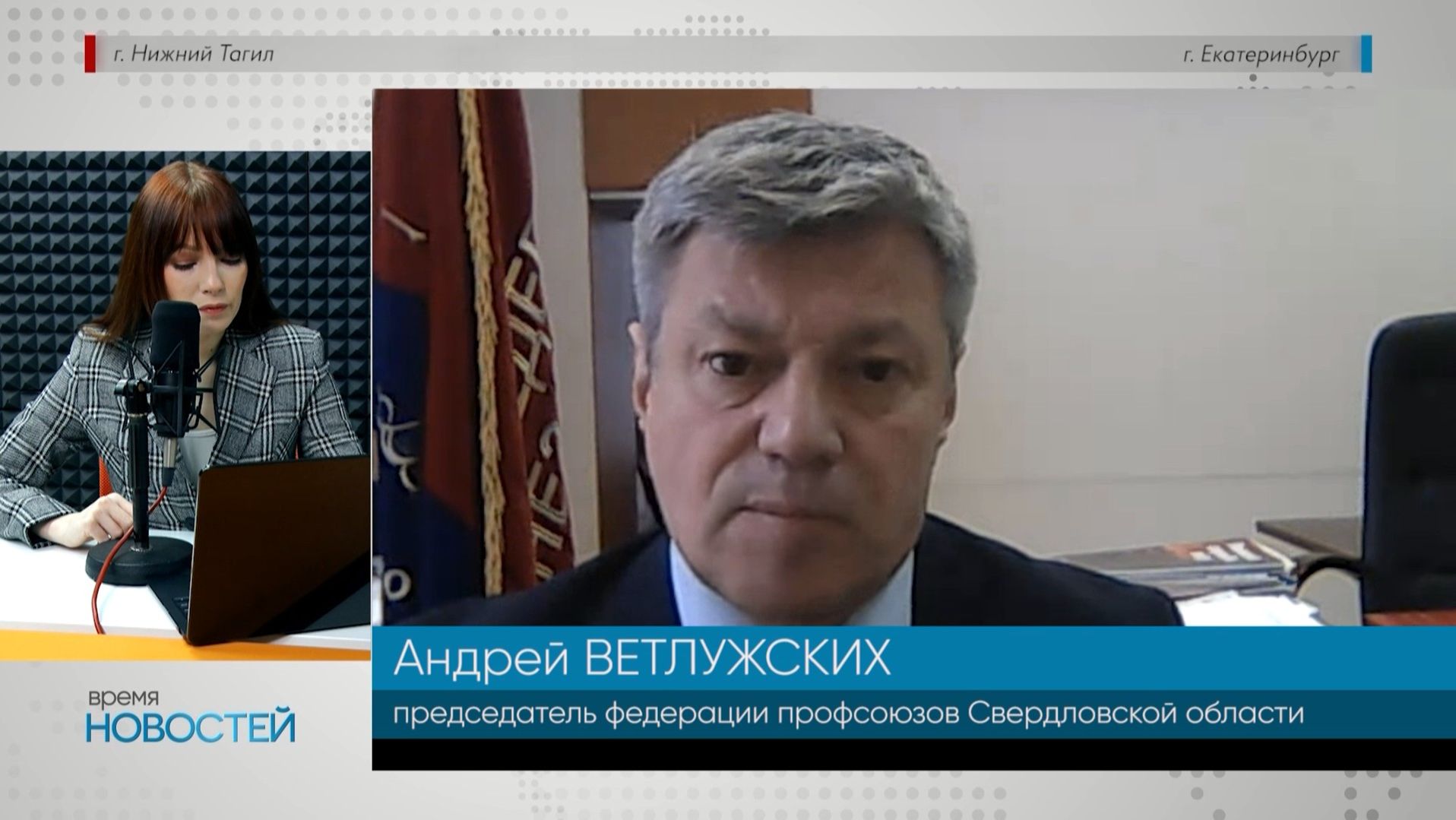 Время новостей. Мнения / Андрей Ветлужских 03.02.2026