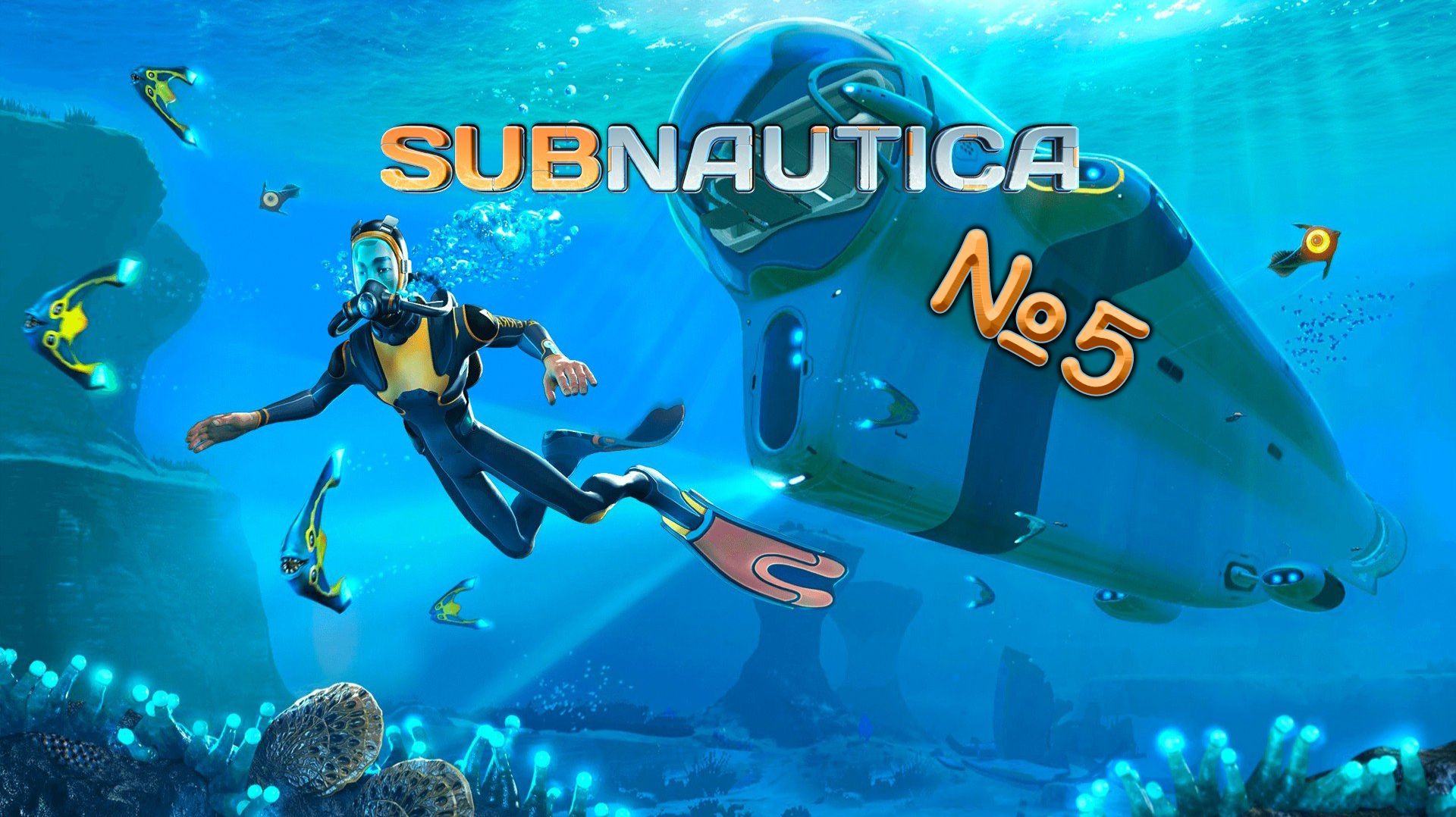 Мы внутри АВРОРЫ №5 ► Subnautica