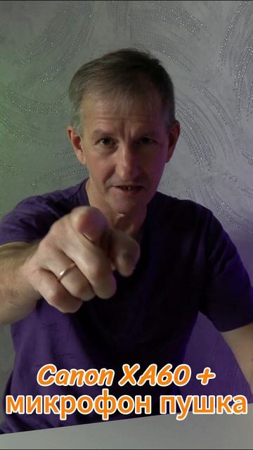 Скоро на канале сравнение микрофонов-пушек.