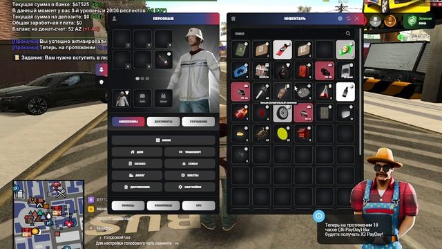 Вступаем в семью в игре ARIZONA