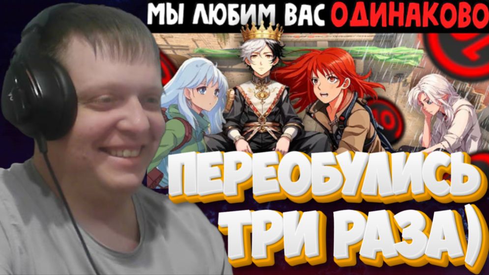 В команду к ДЕВУШКАМ попал ПРО ИГРОК и НОВИЧОК в КС2! - Реакция Кельта