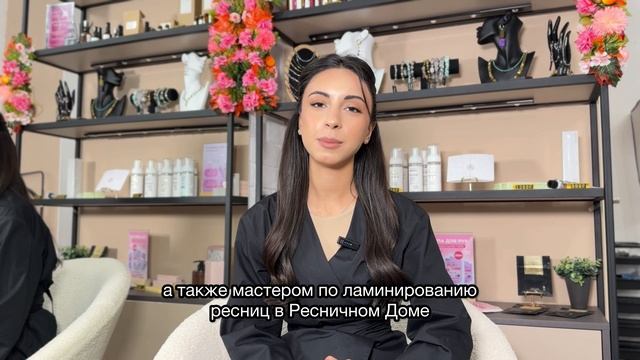 Визитка Лена 3.02.2026