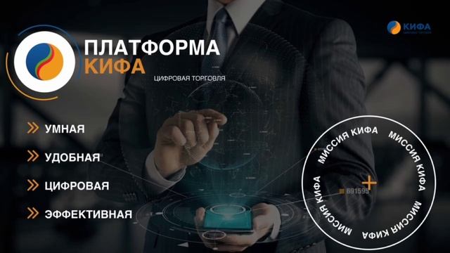 Инфографика на ролик о компании от студии DariProduction