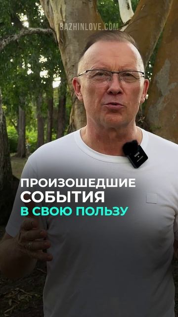 Почему мы искажаем воспоминания