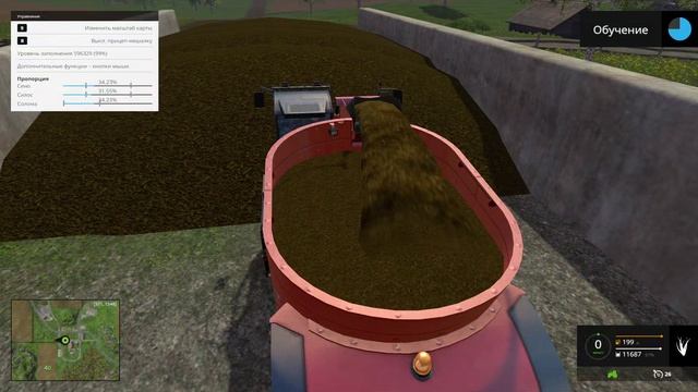 Урок 12. Кормление коров