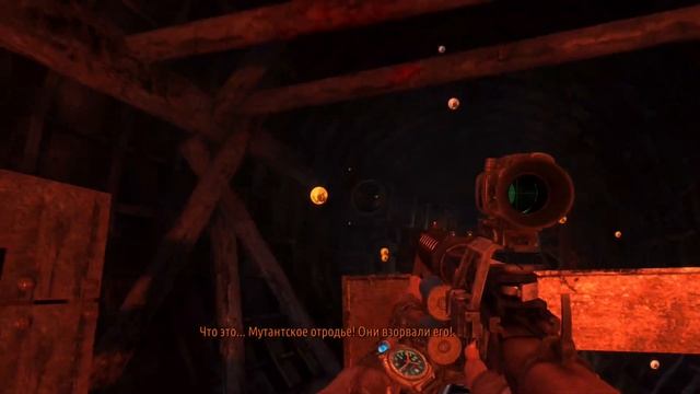 Прохождение: Metro 2033 Redux. Часть 4