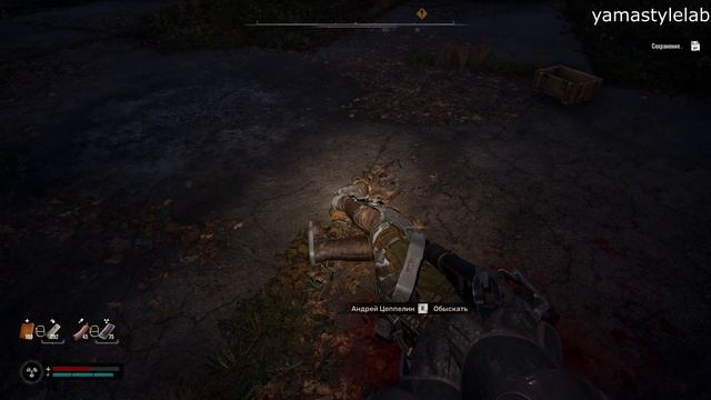 S.T.A.L.K.E.R. 2: Сердце Чернобыля. Дягтерев, фундамент, химера.