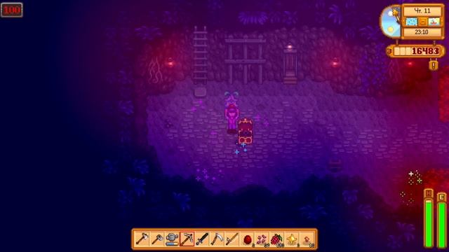 Нашёл звёздную каплю