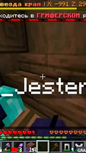 Minecraft Лучшее #1311