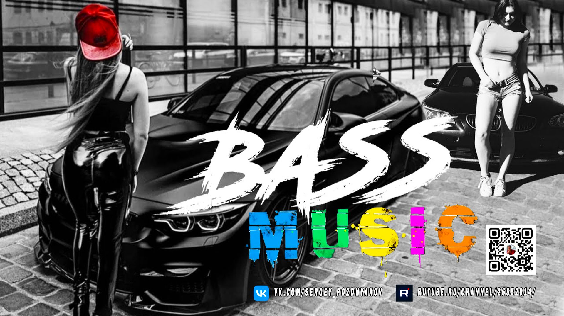 Самая Крутая Музыка в Машину 2026 Качает Крутой Клубный Бас! 🔥 Новинки и Хиты G-House