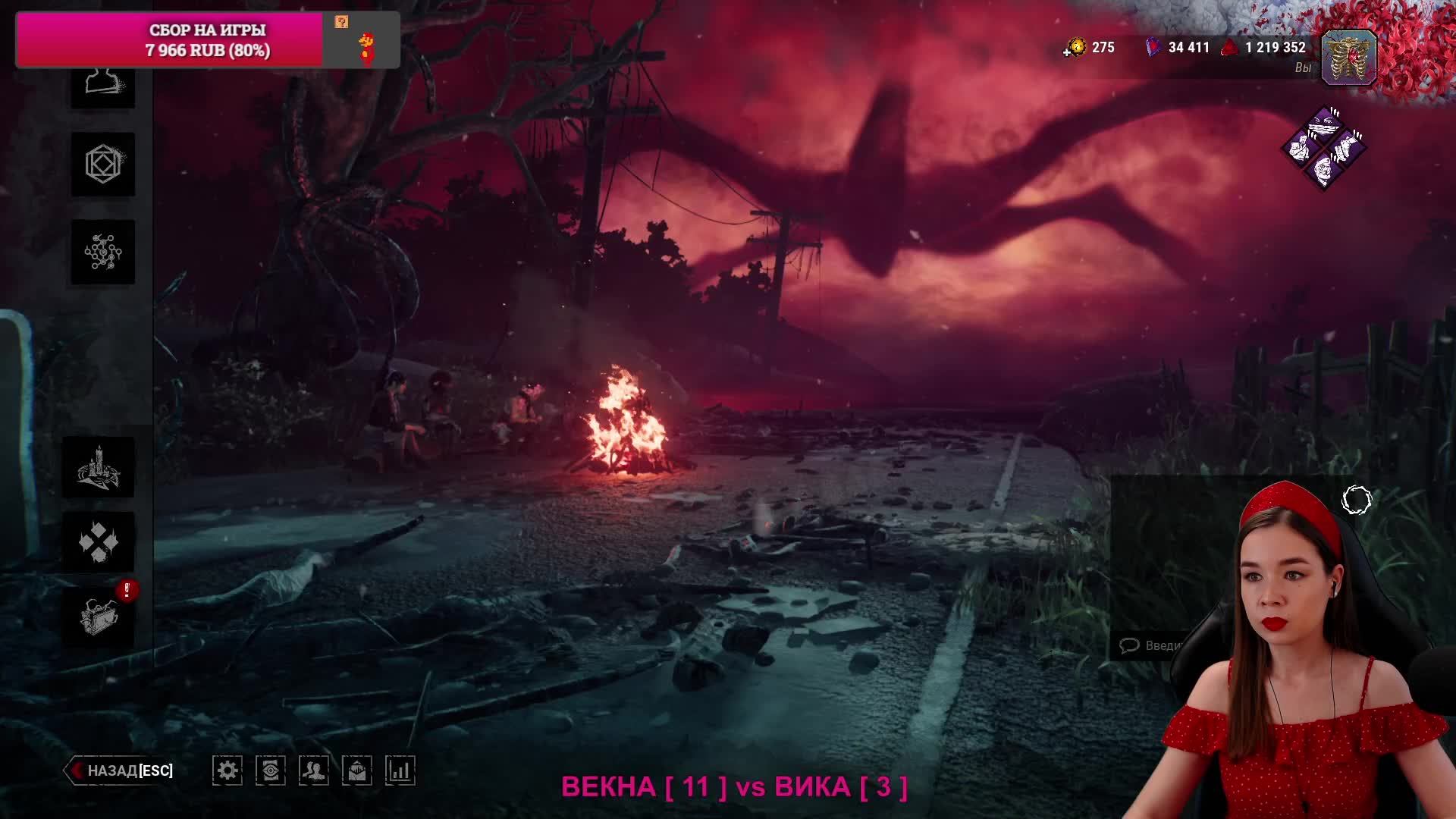 Бегаем от Векны из сериала Очень странные дела #Dead by Daylight #DBD #ОСД